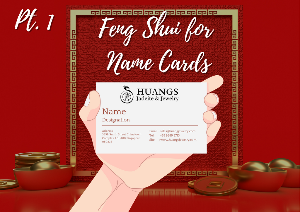 Feng Shui for your name cards | Huangs Jadeite and Jewelry Pte Ltd